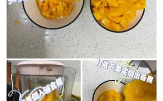 芒果冰激凌怎么做_家庭做法窍门