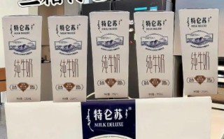 特仑苏多少钱一箱12盒_特仑苏12盒价格是多少