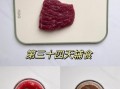 宝宝牛肉辅食怎么做_牛肉泥几个月能吃