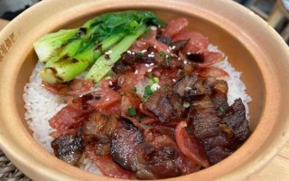 腊肉煲仔饭怎么做_腊肉煲仔饭家常做法