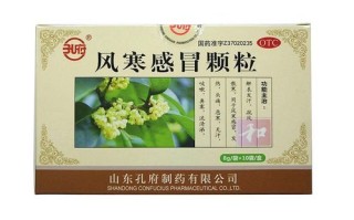 风寒感冒吃什么药好_风寒感冒常用药有哪些