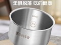 美的电压力锅预约时间怎么设置_美的电压力锅预约功能怎么用