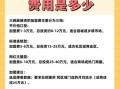 麻辣烫加盟多少钱_麻辣烫加盟费用明细