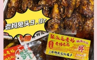 四川特产有哪些值得带回家_四川美食怎么选不踩雷