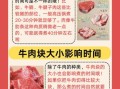 wmf高压锅炖牛肉多久_wmf高压锅蒸米饭时间