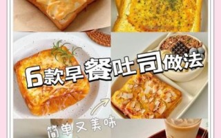 健康早餐食谱大全简单_懒人10分钟也能搞定