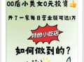 加盟什么店最赚钱投资小_小本创业加盟项目推荐