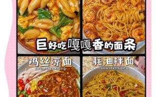 鸡丝凉面调料怎么做_正宗鸡丝凉面配料表