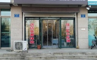 减肥加盟什么品牌比较好_减肥加盟哪个品牌靠谱