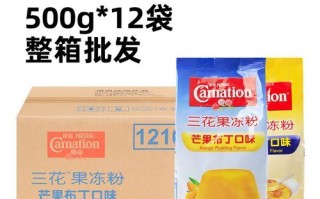 布丁粉是什么_布丁粉和布丁区别