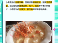 小青龙汤怎么做_小青龙汤家常做法
