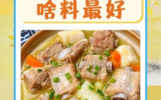 夏天清炖排骨的做法_清炖排骨怎么做好吃不腻