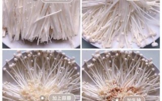 蒜蓉蚝油金针菇怎么做_蒜蓉蚝油金针菇做法窍门