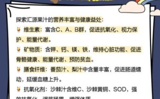 汇源果汁真的无添加吗_汇源果汁无添加可信吗