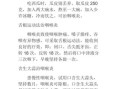 咽炎断根秘方_根治咽炎偏方