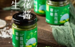 郑州宋秀英韭花酱怎么做_郑州宋秀英韭花酱好吃吗