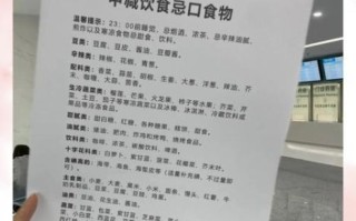甲减不能吃什么食物_甲减忌口清单