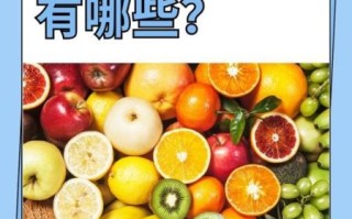 哪些是凉性水果_凉性水果有哪些