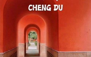 成都必去的地方有哪些_成都旅游必去景点排行