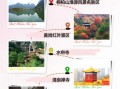 桐柏山有哪些景点_桐柏一日游怎么安排