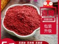 红曲米长什么样子_红曲米和红米区别
