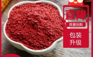 红曲米长什么样子_红曲米和红米区别