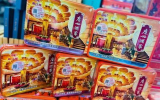 月饼哪个牌子好吃_中秋送礼选哪家 月饼哪个牌子好吃_中秋送礼选哪家