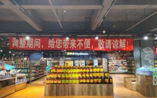 胖东来超市怎么购物_胖东来超市营业时间