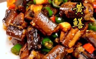 黄鳝怎么做好吃_黄鳝怎样做最好吃