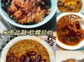 蜜枣粽糕怎么做_蜜枣粽糕做法窍门