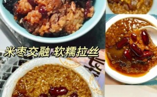 蜜枣粽糕怎么做_蜜枣粽糕做法窍门