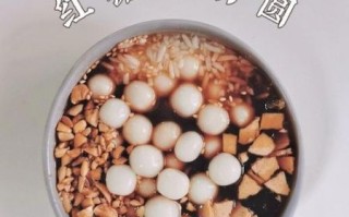 汤圆煮熟冷冻好吃吗_冷冻汤圆口感还原技巧