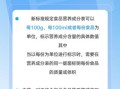 食品安全标准有哪些_如何查询权威信息