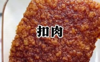 扣肉怎么炸起虎皮_炸扣肉起虎皮的正确做法