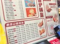 锅盔加盟店需要多少钱_锅盔加盟费用明细