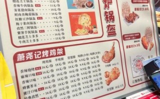 锅盔加盟店需要多少钱_锅盔加盟费用明细