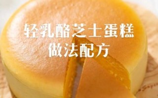 6寸轻乳酪蛋糕怎么做_为什么总是开裂