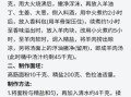 河南羊肉烩面怎么做_正宗河南烩面配方