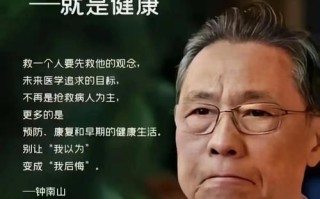 钟南山院士是素食吗_素食饮食真相