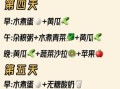 黄瓜减肥餐怎么做_黄瓜减肥餐一周瘦几斤