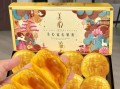 香港美心月饼好吃吗_美心月饼哪款最好吃