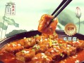 黄山毛豆腐哪家最出名_黄山毛豆腐哪家好吃