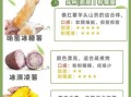 地瓜和红薯的区别_哪个更营养