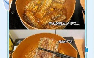 带鱼段怎么做好吃_家常带鱼段做法