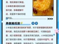 小米南瓜粥可以减肥吗_小米南瓜粥减肥原理