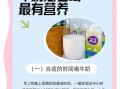 早餐奶可以加热吗_早餐奶加热会破坏营养吗