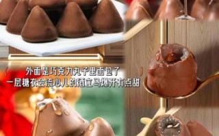 酒心巧克力代表什么_送酒心巧克力有什么含义