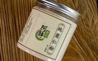 薏仁粉面膜可以天天用吗_薏仁粉面膜的功效与作用