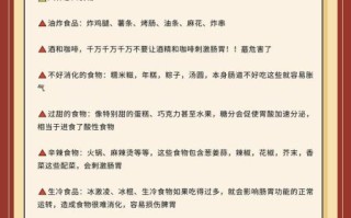 肠胃炎可以吃什么食物_肠胃炎饮食禁忌有哪些
