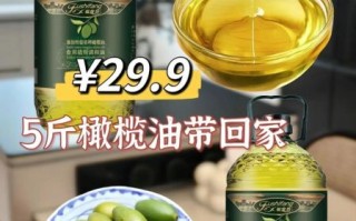 真正的橄榄油多少钱一斤_如何辨别真假